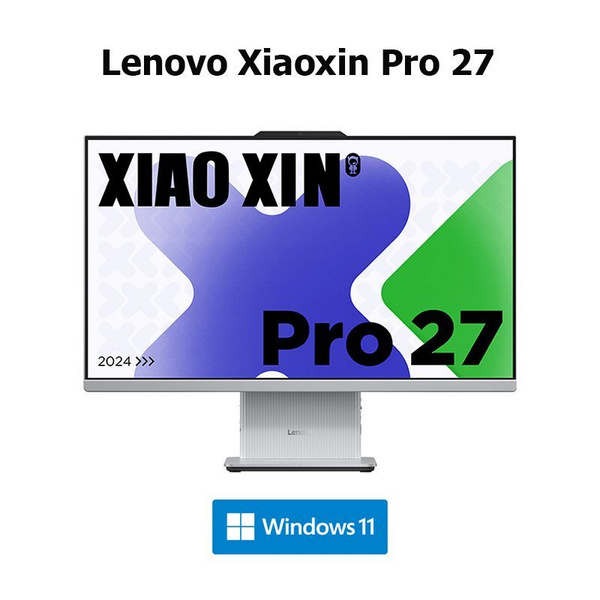 Lenovo 27" Моноблок Lenovo Xiaoxin Pro 27 i7-13620H (Intel Core i7 ...