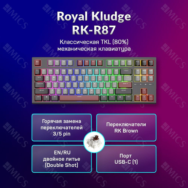 Вопросы и ответы о Проводная механическая клавиатура Royal Kludge RK ...