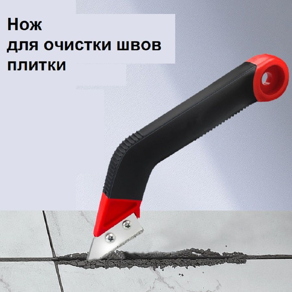 Скребок для очистки межплиточных швов купить на OZON по низкой цене ...