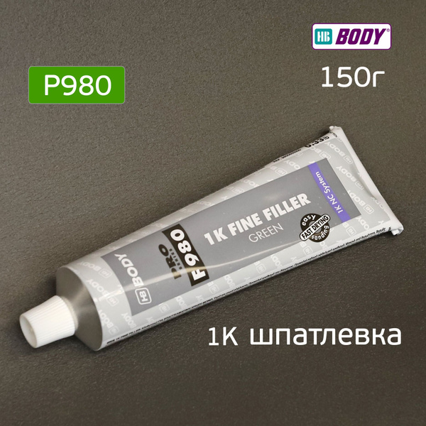 Шпатлевка HB Body P 980 (150г) Nitro однокомпонентная нитрошпатлевка ...