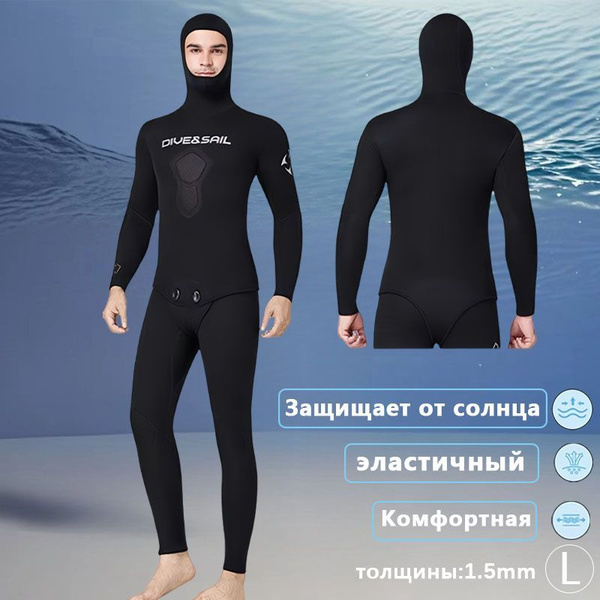 Гидрокостюм DIVE & SAIL, L, Неопрен, черный купить c доставкой на OZON ...