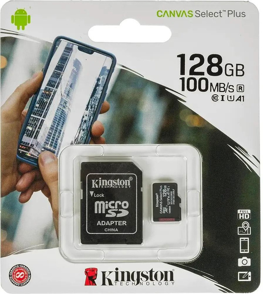 Карта памяти microSDXC UHS-I U1 Kingston Canvas Select Plus 128 ГБ, 100 ...