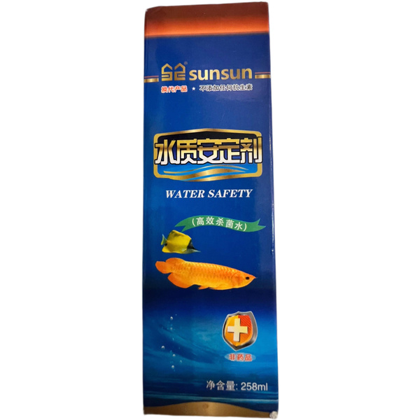 SUNSUN WATER SAFETY Стабилизатор и стерилизатор аквариумной воды 258 мл ...