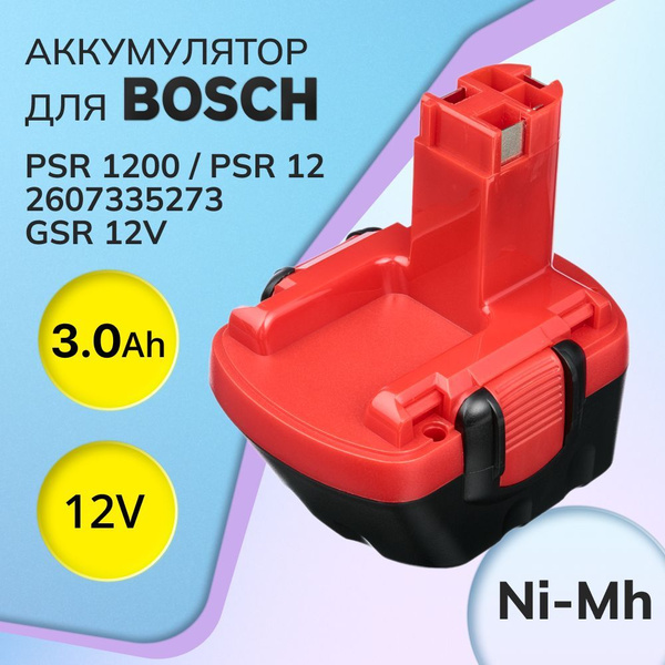 Аккумулятор для Bosch 12V 3Ah / PSR 1200, PSR 12, GSR 12V, VE-2 ...