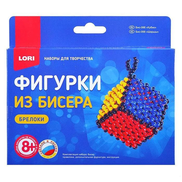 Фигурки из бисера "Кубик" купить на OZON по низкой цене (1747599620)