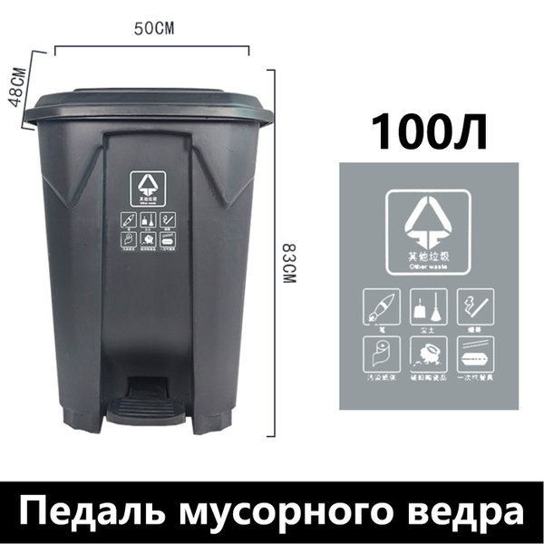 Мусорный бак, 1 шт, черно-серый купить c доставкой на OZON по низкой ...