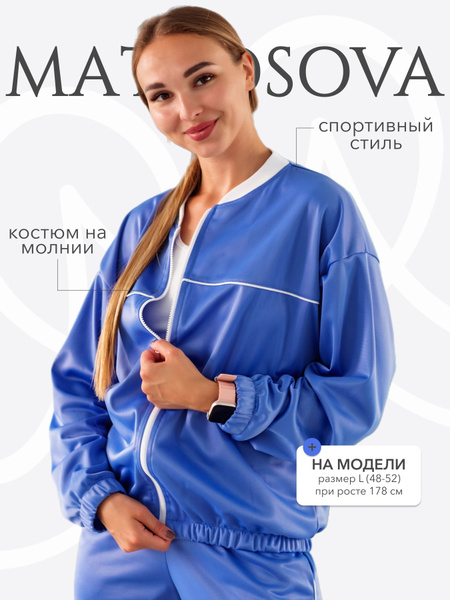 Костюм спортивный Женский MATROSOVA Спортивный двойка голубой, нежно-голубой, размер 48, 50 ...