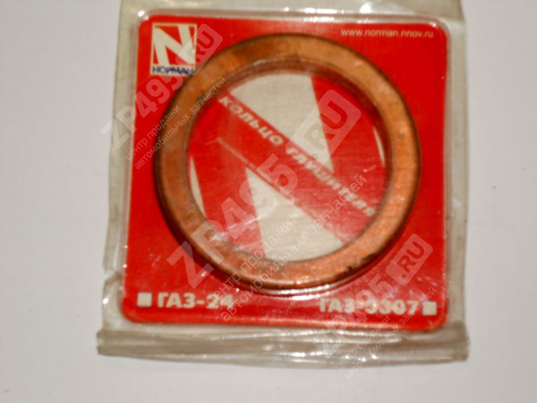 Прокладка газ-3307, 53 трубы приемной медное (кольцо толстое) упак.2шт. норман купить на OZON по ...