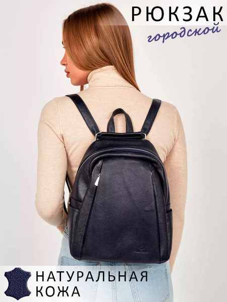 Paul Rayner Рюкзак купить на OZON по низкой цене (558987386)