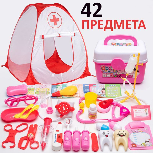 Набор доктора детский врач для игры купить на OZON по низкой цене ...