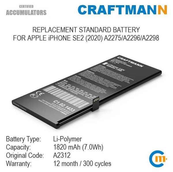 Аккумулятор для Apple iPhone SE 2020 (A2312) 1820 mAh купить на OZON по ...