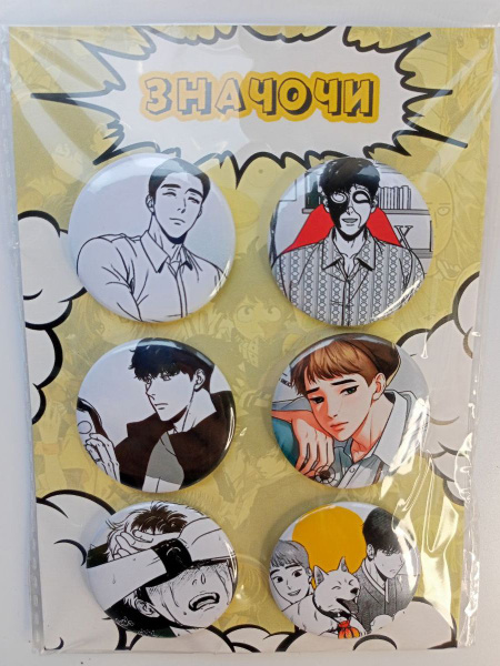 Набор значков BJ Alex купить на OZON по низкой цене (1753020593)