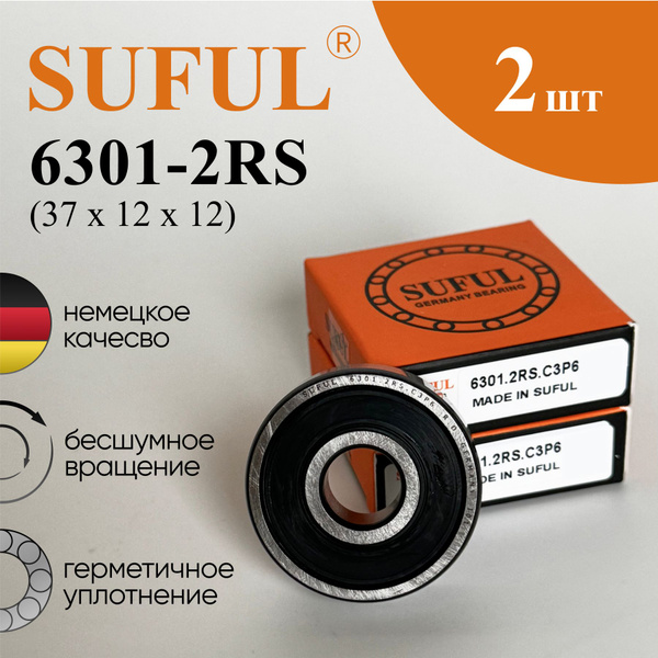 SUFUL Подшипник универсальный, диаметр 12 мм, 2 шт., арт. 6301.2RS.C3 ...