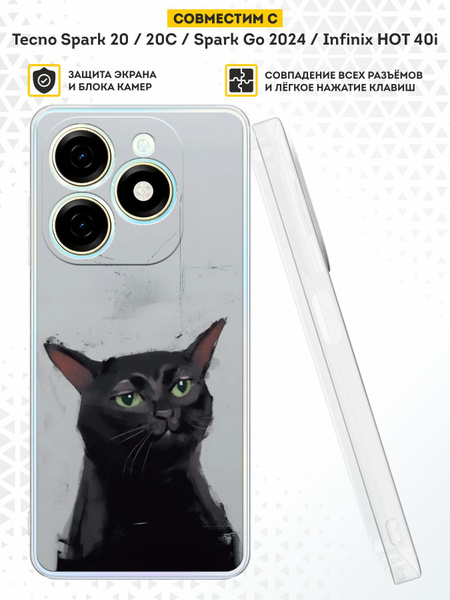 Силиконовый чехол Designoncase для Tecno Spark 20 Spark 20С Spark Go 2024 Техно Спарк 20