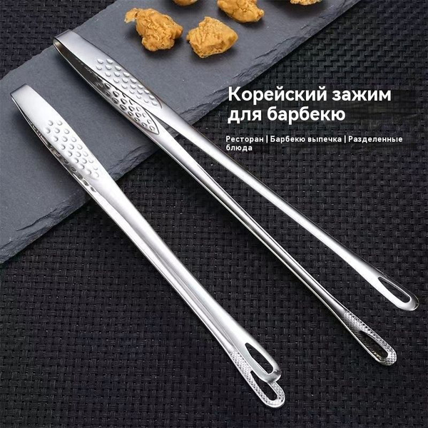 Зажим кухонный, 1 шт купить на OZON по низкой цене (1759672054)