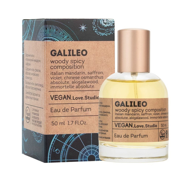 VEGAN.Love.Studio Вода парфюмерная Vegan Love Studio Galileo (Веган Лав ...