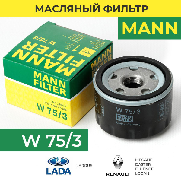 MANN FILTER Фильтр масляный арт. W753, 1 шт. купить на OZON по низкой ...