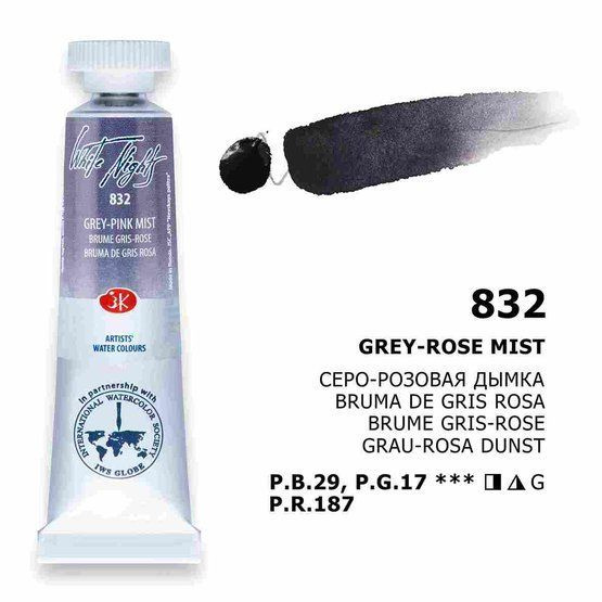 Краска акварельная серо-розовая дымка туба 10 мл, Белые ночи Невская ...