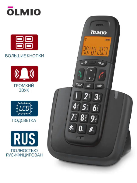 Стационарный Радиотелефон DP-01, OLMIO, черный купить на OZON по низкой ...