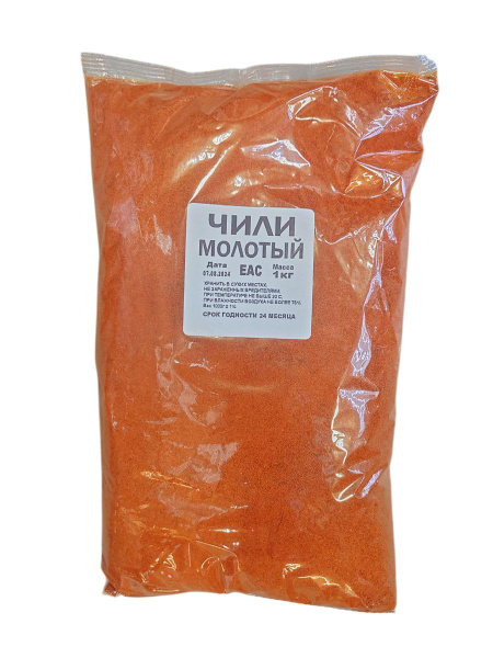 Перец чили молотый натуральный, 1 упаковка, 1 кг купить на OZON по ...