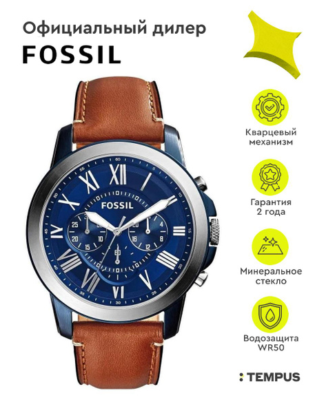Мужские наручные часы Fossil Chronograph Fs5151 купить на Ozon по низкой цене 861263259