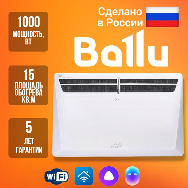 Модуль отопительный электрического конвектора Ballu Evolution Transformer BEC/EVU-1000 купить на ...