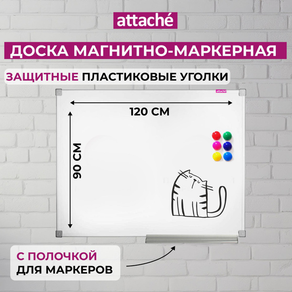 Доска магнитно-маркерная Attache Economy размер 90x120 см на стену ...