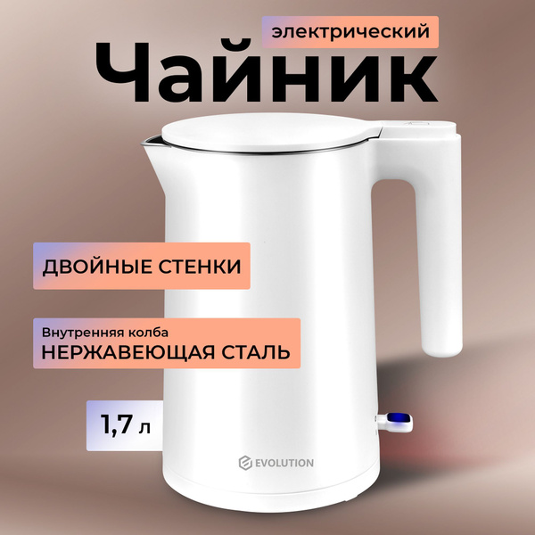Чайник электрический EVOLUTION KP17221 LED White, 2200 Вт / Электрический чайник со STRIX ...