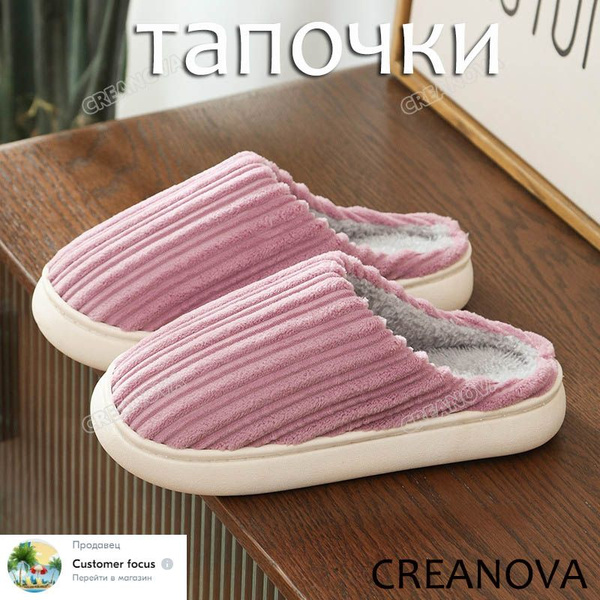 Тапочки Женский, Мужской CREANOVA, размер 36, 37 розовый Китай Платформа Без застёжки На любой ...
