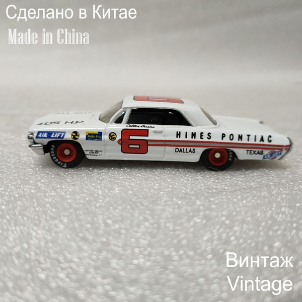 Racing Collectables Legend Series 1962 Pontiac Car Number 6