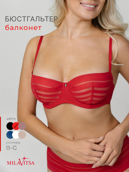 Бюстгальтер Женский Milavitsa балконет, на косточках, размер 85C рубиновый, красный Полиамид ...