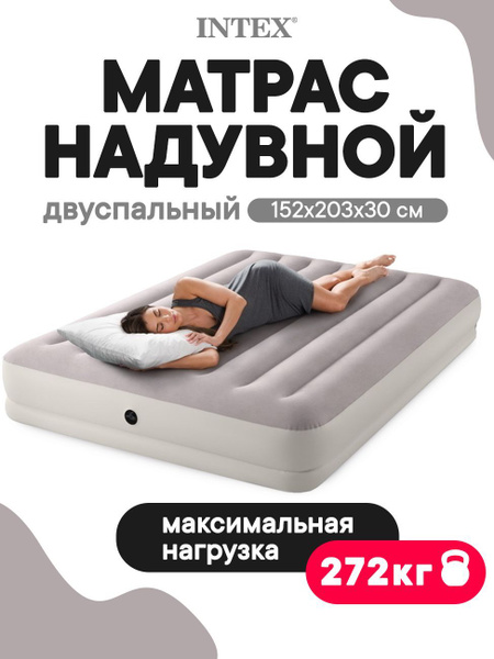 Матрас надувной Intex 1003801 203 купить c доставкой на OZON по низкой ...