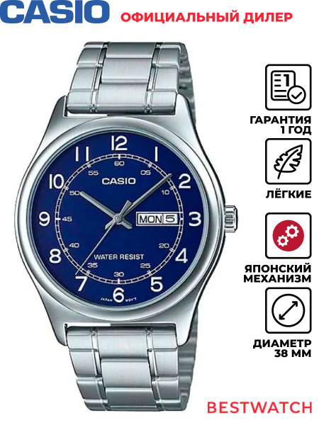 Мужские наручные кварцевые часы Casio Analog Mtp V006d 2b на браслете с индикацией даты и дня