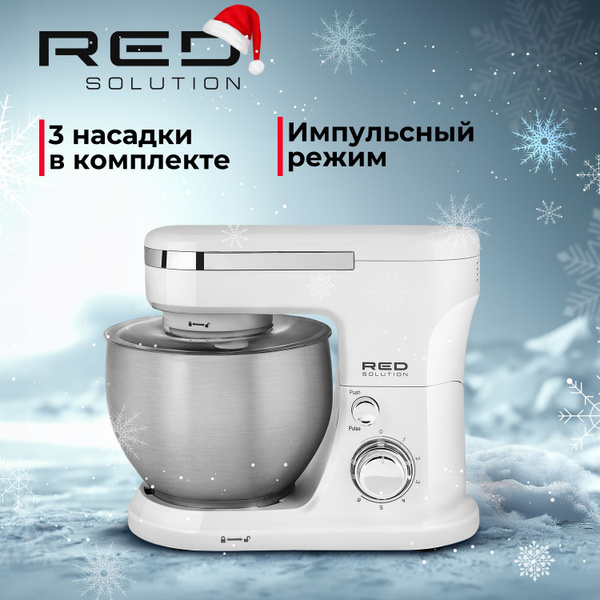 Планетарный миксер RED SOLUTION RFM-5371, чаша 5 литров, 6 скоростей работы, 3 насадки купить на ...