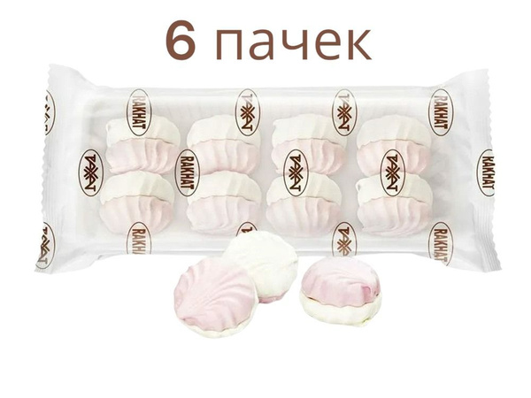 Зефир бело-розовый Рахат, 6 пачек купить на OZON по низкой цене ...