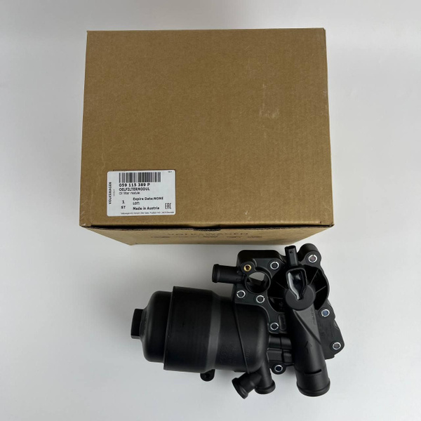 Корпус масляного фильтра VAG Ауди Audi Фольксваген Volkswagen арт ...