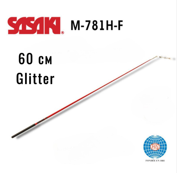 Палочка SASAKI с блестками М-781H-F 60см R (Красный) FIG для ленты ...