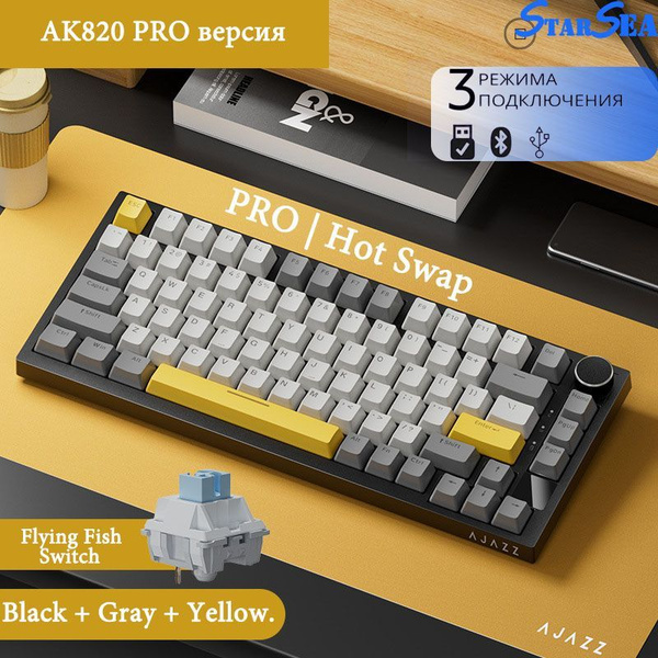 Характеристики Игровая клавиатура беспроводная AK820 PRO Flying Fish ...