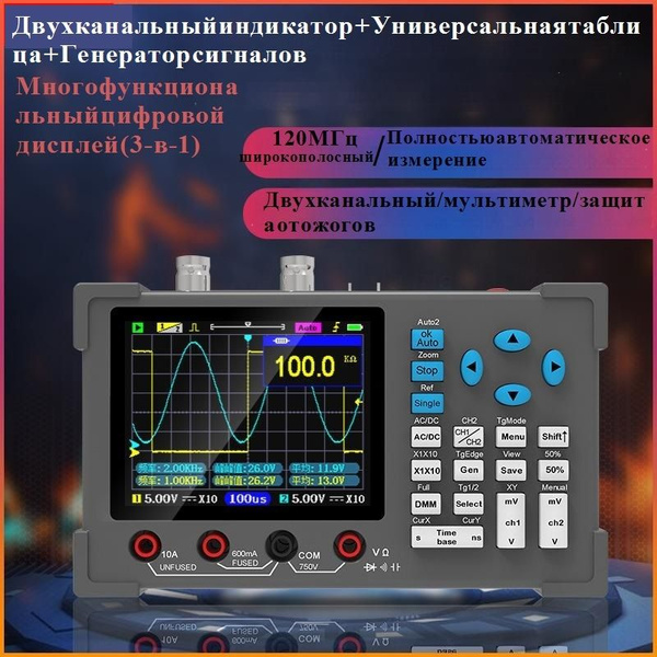 Прибор для измерения скорости тока Мультиметр купить на OZON по низкой ...