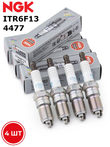 Свечи зажигания иридиевые NGK 4477 ITR6F13 4 шт. купить на OZON по ...