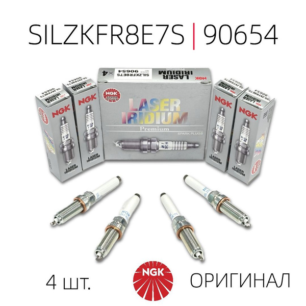 Свечи зажигания NGK 90654 SILZKFR8E7S для Мерседес Бенц 2.0 M270 M274 ...