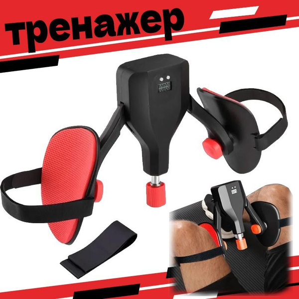 Тренажер для ног ягодиц мужской 10 35kg регулируемый кегеля фитнеса