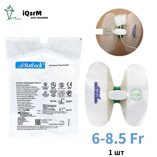 Устройство стабилизации дренажного катетера Bard Medical Statlock ...