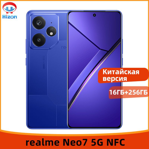 Смартфон realme Neo 7 256 ГБ 16 ГБ Синий 6.78 OLED/AMOLED RMX5060_HJ купить c доставкой на OZON ...