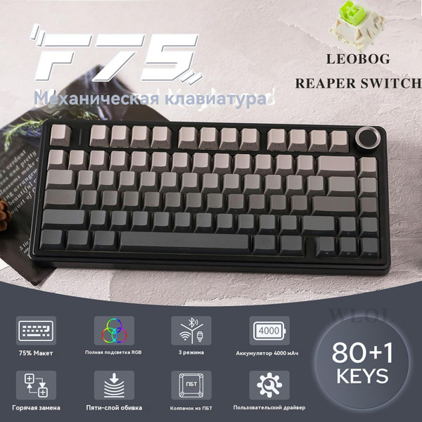 AULA Клавиатура беспроводная AULA F75 механическая клавиатура, 75% ...