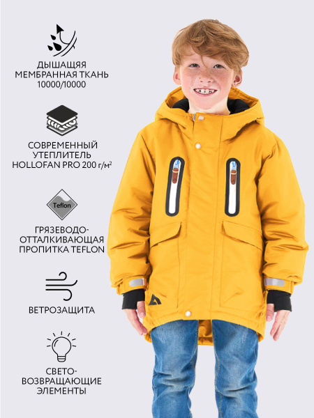 Куртка OLDOS ACTIVE Робин купить на OZON по низкой цене (1260917590)