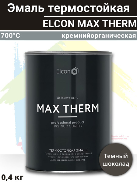 Краска термостойкая "ELCON MAX THERM" кремнийорганическая темный шоколад 700 градусов 0,4кг ...