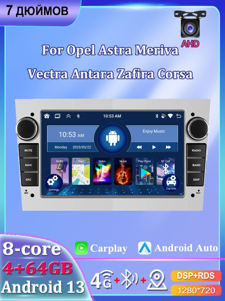 Автомагнитола, диагональ: 7", 2 DIN, 4ГБ/64ГБ купить на OZON по низкой цене (1785541909)