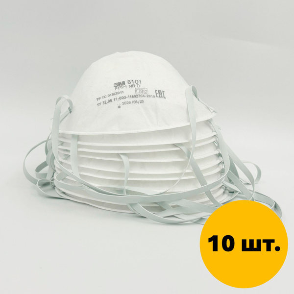 Респиратор 3М 8101, FFP1, 10 шт. купить на OZON по низкой цене (1785984987)