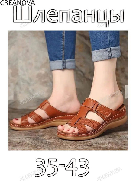 Шлепанцы Женский CREANOVA, размер 36 Искусственная кожа Контрастная строчка Без застёжки Лето ...